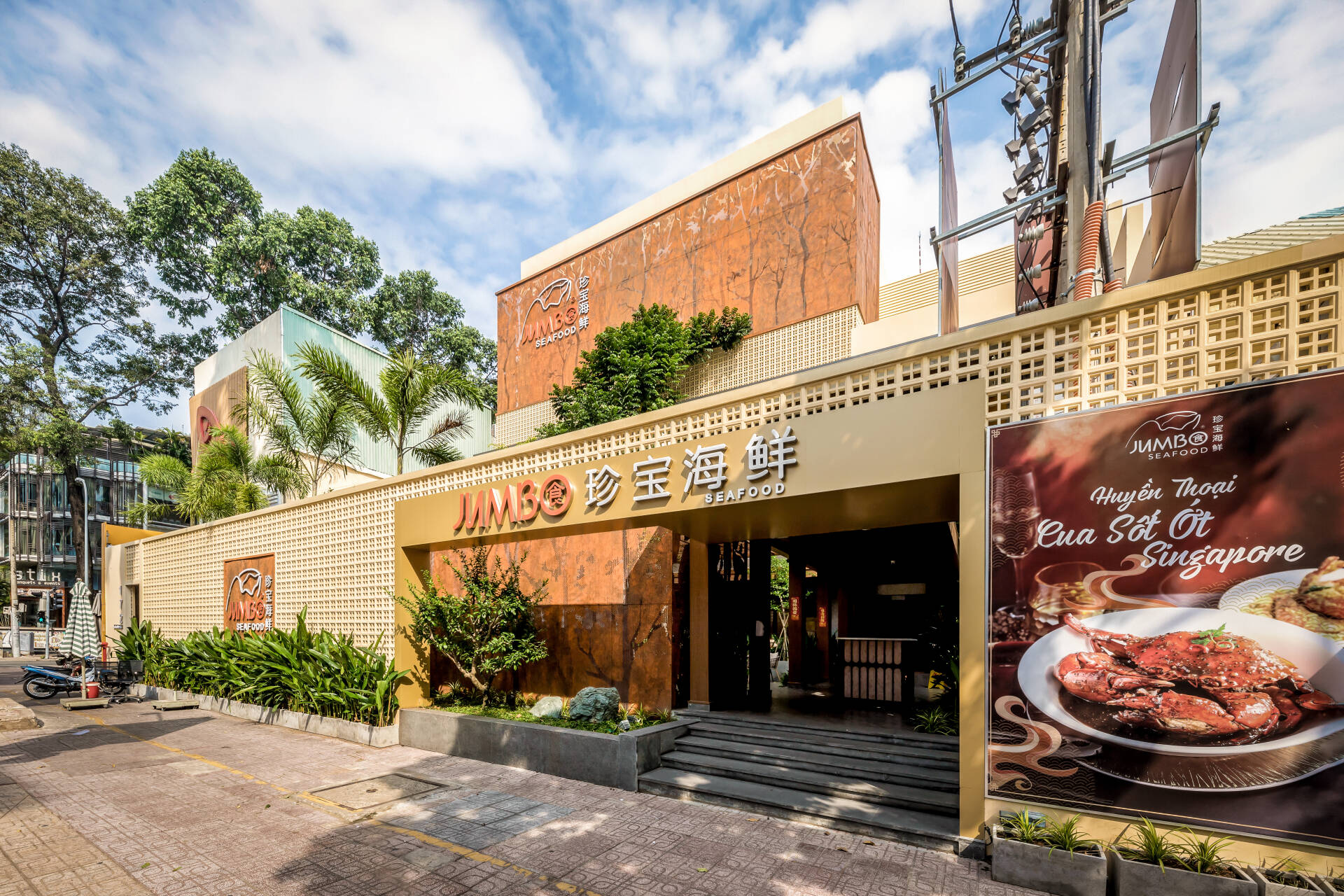 Nhà hàng JUMBO Seafood 2 - Rừng nhiệt đới giữa lòng thành phố | BSA ...