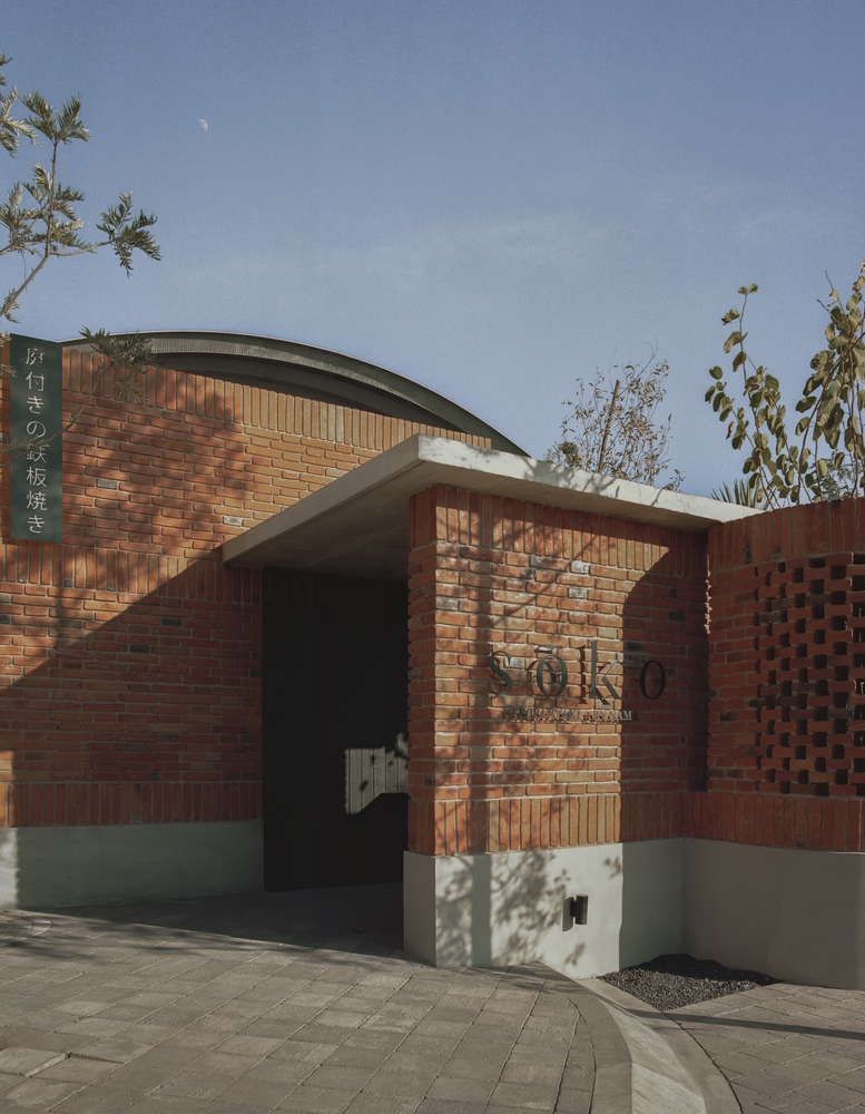 Sōko Restaurant - Ẩm thực phương Đông truyền thống gặp gỡ tinh thần ...